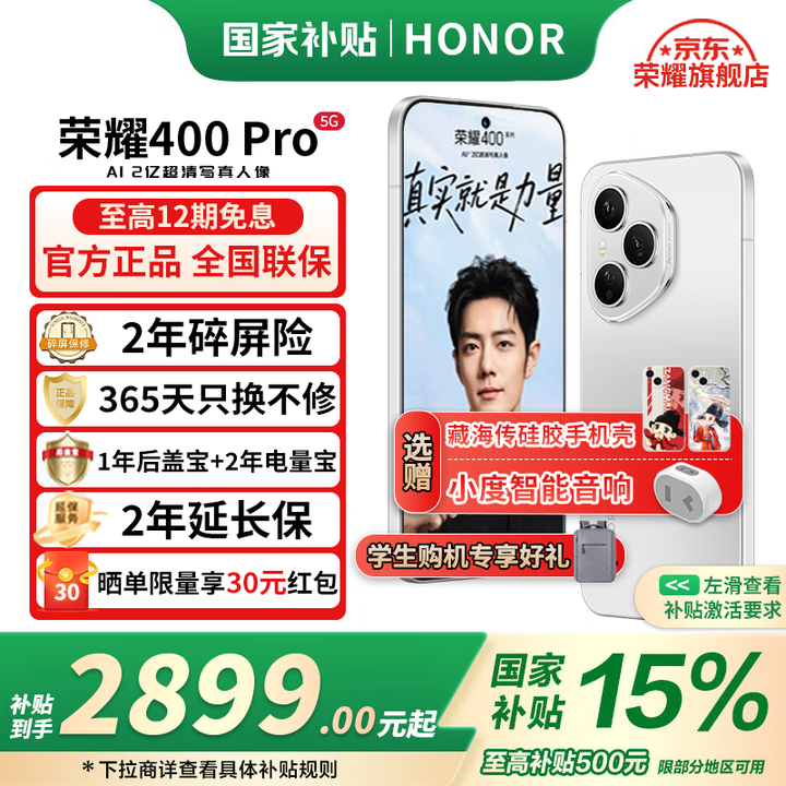 京东(JD.COM)-正品低价、品质保障、配送及时、轻松购物！