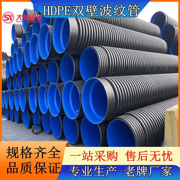 科至途hdpe双壁波纹管dn300污水管钢带增强螺旋波纹管高密度聚乙烯pe管 dn300【图片 价格 品牌 报价】-京东