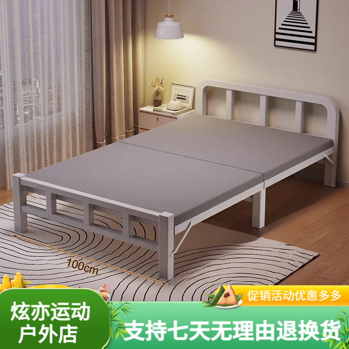 奥凯弗折叠床家用单人床办公室午休床12米硬板床加床便携简易白架铁床 100cm宽经济款+加厚框架【图片 价格 品牌 报价】-京东