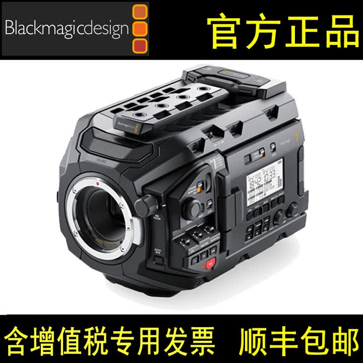 blackmagic design Blackmagic URSA Mini Pro 12K OLPF高清电影摄像机摄录一体机 URSA ...