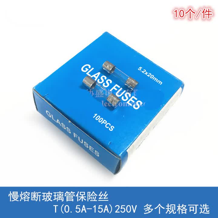 扑哩扑剌慢熔断玻璃管保险丝 T6.3AL250V(10个/件)【图片 价格 品牌 报价】-京东