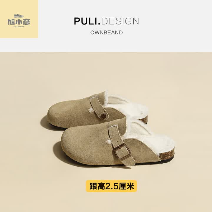 SOLLORA勃肯鞋男圆圆同款勃肯鞋足弓支撑博肯鞋牛皮半包半拖一脚蹬勃肯拖 浅卡其色-加绒 43【图片 价格 品牌 报价】-京东