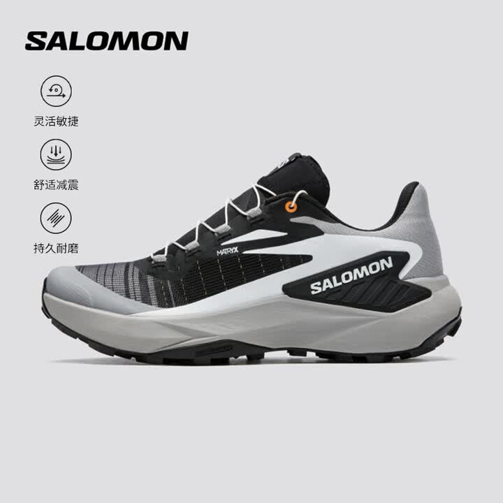 萨洛蒙（Salomon）男款 户外运动舒适透气稳定支撑轻量包裹长距离越野跑鞋 GENESIS 黑色 478076 42.5 (UK8.5丨 ...
