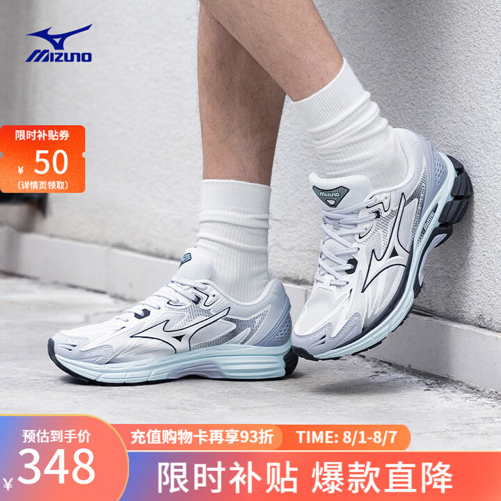 美津浓（MIZUNO）【HALO MIX】山系城市户外机能运动鞋舒适宽楦男女慢跑鞋 14/云上澳白 42 (270mm)【图片 价格 品牌 ...