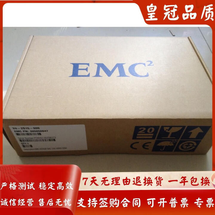 EMC 2原装 005052582 005052583 unity 硬盘1.92T 1.92TB 12Gb SAS SSD【图片 价格 品牌 ...