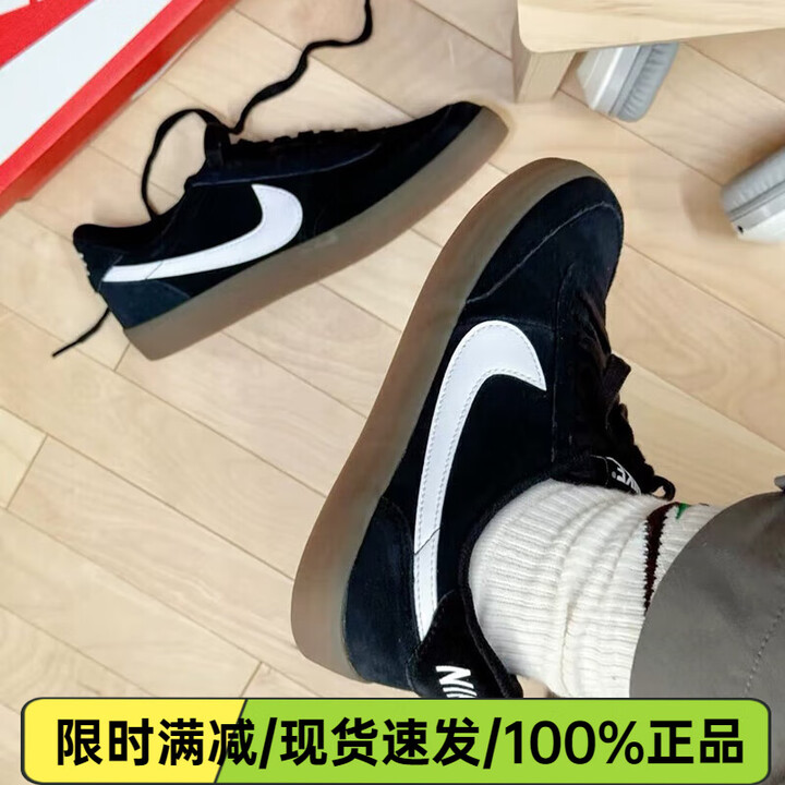 耐克（NIKE）男鞋新款Killshot 2复古板鞋百搭运动低帮休闲鞋 FQ8903-002 40【图片 价格 品牌 报价】-京东