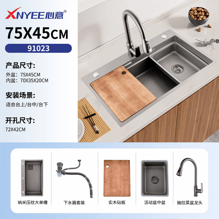 XNYEE心意卫浴洗菜盆不锈钢厨房水槽大单槽加厚多功能洗碗洗菜一体盆 75*45水槽套装含01513抽拉龙头【图片 价格 品牌 报价】-京东