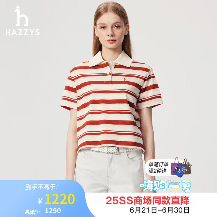 哈吉斯（HAZZYS）女装 2025夏季新款女士条纹短款宽松POLO衫女ASTSE0CBE16 红色RD 2XL (170/96A 44)【图片 价格 品牌 报价】-京东