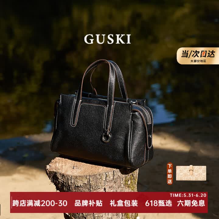 GUSKI法国奢侈品牌新款包植鞣牛皮单肩女士手提斜挎包情人节生日礼物女 Black【黑色】 送女友送老婆送妈妈【图片 价格 品牌 报价】-京东