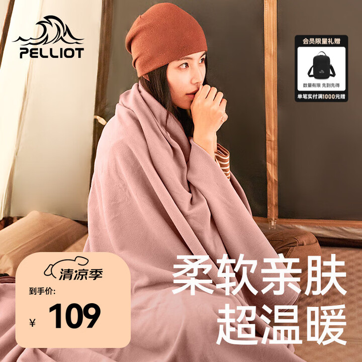 伯希和（Pelliot）户外抓绒露营酒店隔脏信封睡袋毯子床单轻盈易收纳保暖睡袋 樱花粉【图片 价格 品牌 报价】-京东
