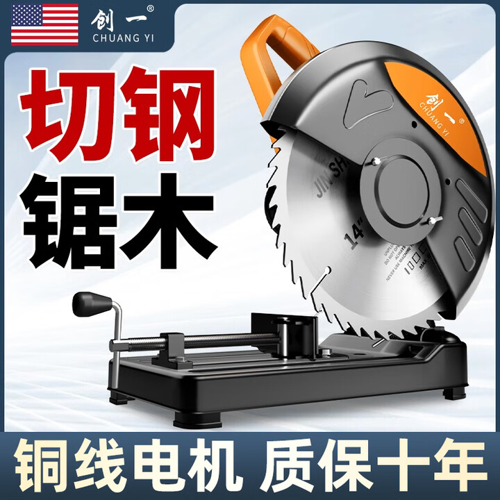 纪俪田家用柴火锯木柴金属铝材切割机多功能圆盘锯型材钢材机小台锯 【重载精工款】(不带锯片)+【图片 价格 品牌 报价】-京东