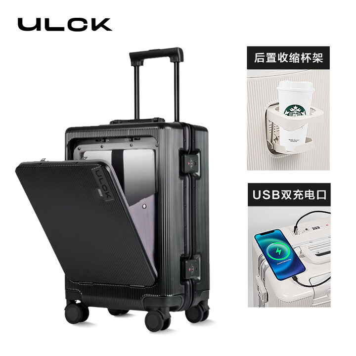 ULCK前开盖行李箱女生高颜值多功能旅行商务出差登机箱男 黑旋风【前开盖+水杯架+USB充电】 22英寸 【托运箱】送专属箱套【图片 价格 ...