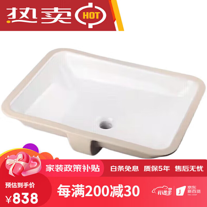 科勒（KOHLER）台下盆K-2949T拂朗22寸长方形20412洗漱陶瓷洗手洗脸面盆 单盆K-2949T-0【图片 价格 品牌 报价】-京东