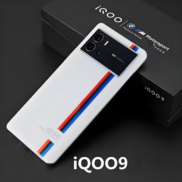 vivoIQOO 9 新品正品5G全网通vivo iqoo9骁龙8+爱酷9游戏学生学生手机 传奇版 12GB+256GB【图片 价格 品牌 ...