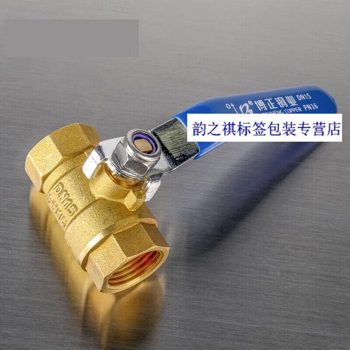 哩嗹啰嗹博正Q11F-16T黄铜球阀4分6分1寸水管阀门开关加厚通径15泄水阀20 DN80 中体【图片 价格 品牌 报价】-京东