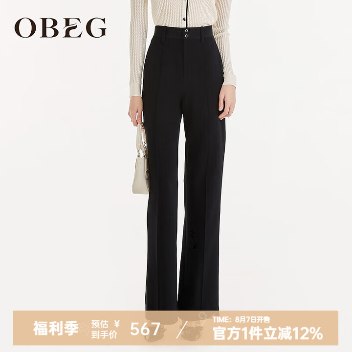 OBEG欧碧倩通勤百搭黑色感直筒西装裤垂感春10463011 黑色 M /165/38【图片 价格 品牌 报价】-京东
