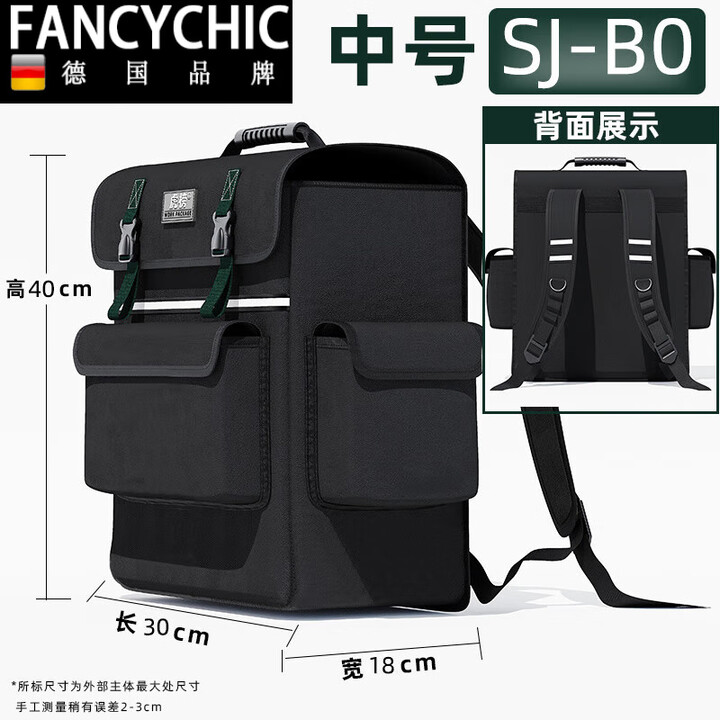 NAOISKEY 脑斯基双肩工具包背包电工专用多功能维修袋帆布收纳便携式手提耐用 虎榜双肩款SJ-B0中号【图片 价格 品牌 报价】-京东