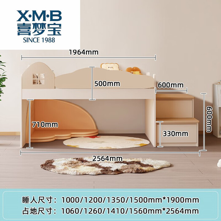 喜梦宝2025新款XMB半高床书桌一体男女孩上床下桌衣柜一体奶油风衣柜床 奶油风丨床架款 1350mm*1900mm x 带【图片 价格 品牌 ...