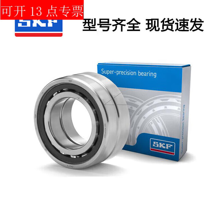 TNBROTHERS电机角接触轴承 7320 7322 7324 7328 7330 BECBM 7320BECBM---黄铜保持架【图片 ...