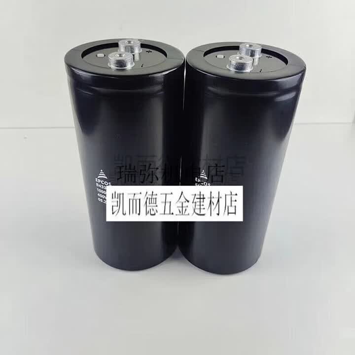 EPCOS B43310-A5109-M450V10000UF 爱普科斯 电解电容器 450V10000UF【图片 价格 品牌 报价】-京东
