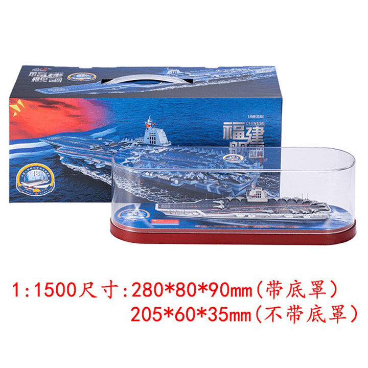 OTHER/其他003福建号航母模型合金1:700辽宁号军模山东舰收藏摆件退伍纪念品 新款_1：1500福建号航母-彩盒【图片 价格 品牌 ...