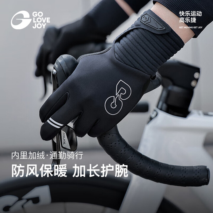 【DB75】GOLOVEJOY高乐捷骑行手套男秋冬季保暖防风减震户外公路自行车触屏 黑2XL【行情 报价 价格 评测】-京东