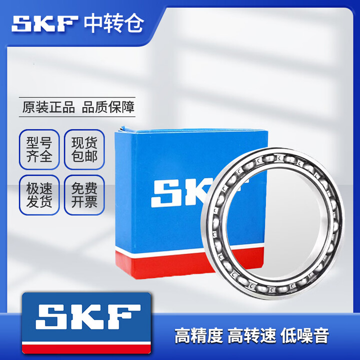 SKF高速电机轴承61806 61807 61808 61809 61810 61811 6800系列 更多SKF产品 请联系客服【图片 价格 ...