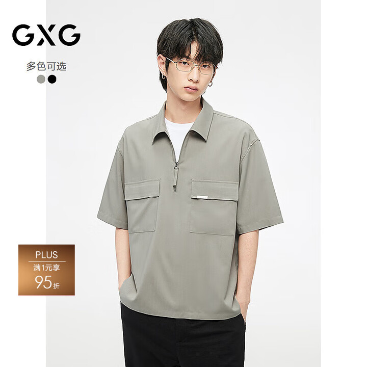 GXG男装 浅军绿阔形质感面料年轻时尚短袖衬衫 2023年夏季 黑色1 S【图片 价格 品牌 报价】-京东
