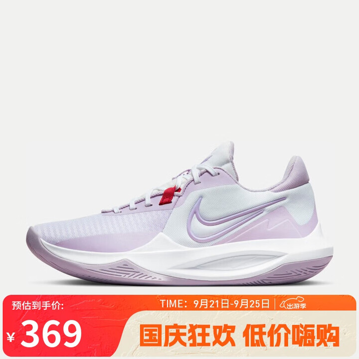 【耐克DD9535-100】耐克（NIKE）男子篮球鞋PRECISION VI低帮运动鞋DD9535-100 紫 44【行情 报价 价格 评测】-京东