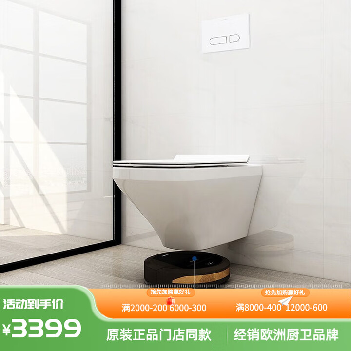 DURAVIT杜拉维特座便器壁挂式马桶253709挂墙排坐便器家用挂厕挂墙式马桶 Durastyle马桶+高水箱+白色面板【图片 价格 品牌 ...