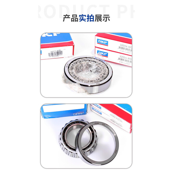 瑞典SKF 进口轴承 32215 32216 32217 32218 32219 32220 A J 32219 J2/Q【图片 价格 品牌 ...