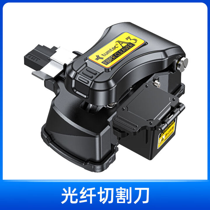 接运猫藤友光纤切割刀A3一步式高精度切割刀光缆热熔冷接专用切刀 藤友A3切割刀【图片 价格 品牌 报价】-京东