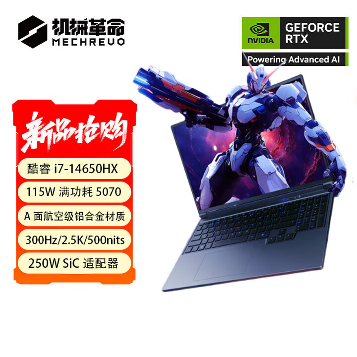 机械革命旷世X Pro 2025新款高端旗舰 i9-14900HX 16英寸满血满功耗5070Ti 电竞游戏笔记本电脑 旷世X i7 ...