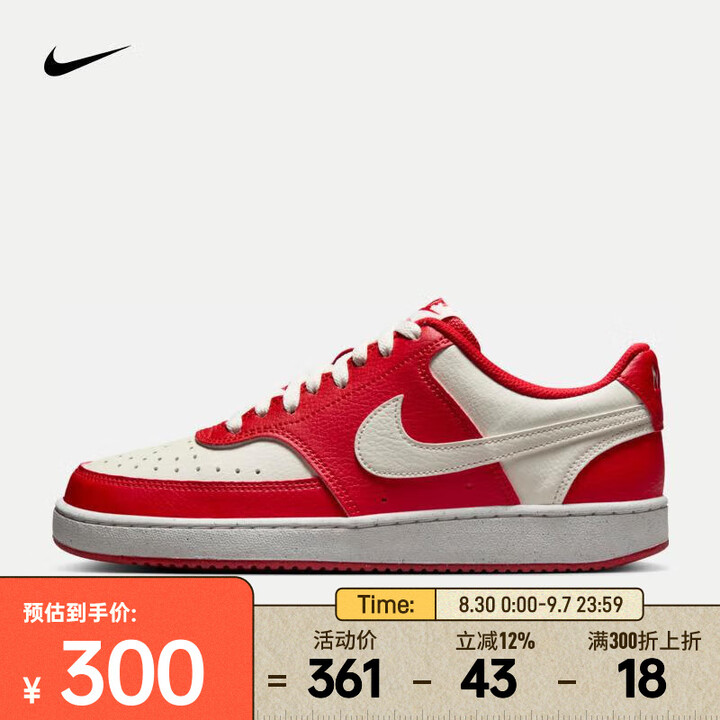 耐克（NIKE）COURT VISION LOW NEXT NATURE 女子运动鞋 DH3158-602 38.5【图片 价格 品牌 报价】-京东