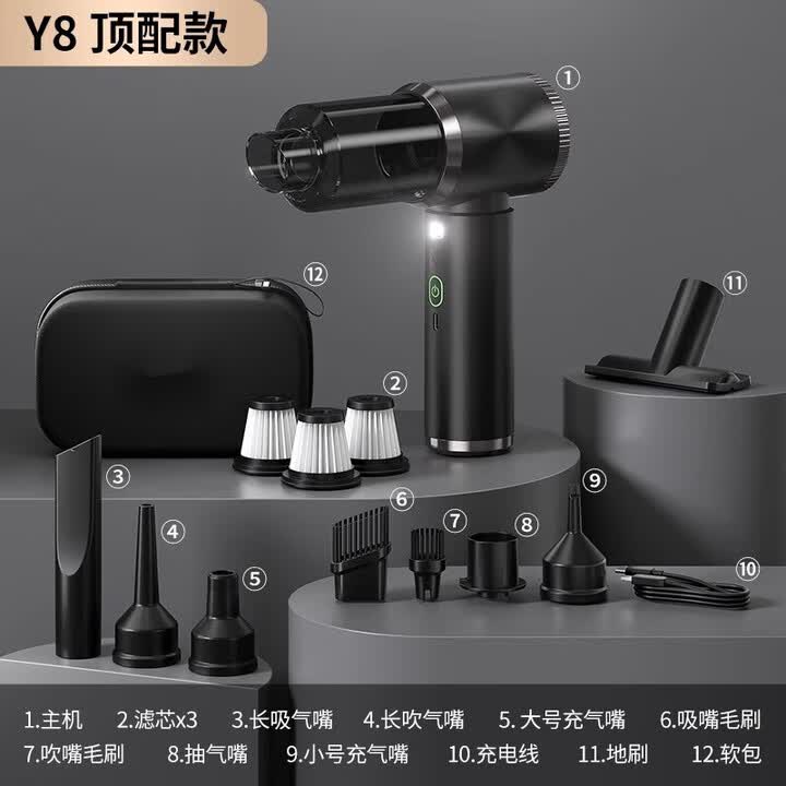 京益车载吸尘器大吸力无线手持吹吸一体 2025新款Y8【顶配】吸吹充抽照明5合1+整套配【图片 价格 品牌 报价】-京东