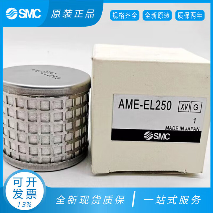 SME原装SMC AM/AME/AMH/AMG/AMD/AMF-EL150 250 350 450 550 650 850 AMH-EL150【图片 价格 品牌 报价】-京东
