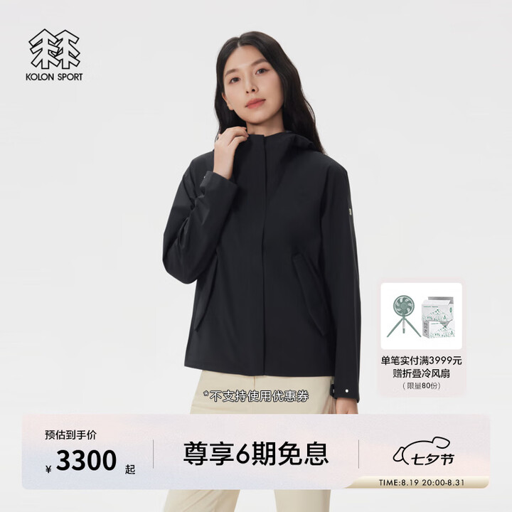 KOLON SPORT/可隆3L防水冲锋衣 女子户外运动防风透湿耐磨夹克外套 LKJK5AT816-BK 黑色 XS 155/80A【图片 价格 品牌 报价】-京东
