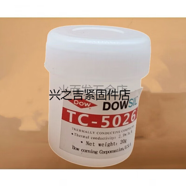 勋狸粑TC-5121C/TC-5625C/TC-5021/TC-5026灰色散热膏导热硅脂1KG TC-5026 分装20g 导热2.9 不 ...
