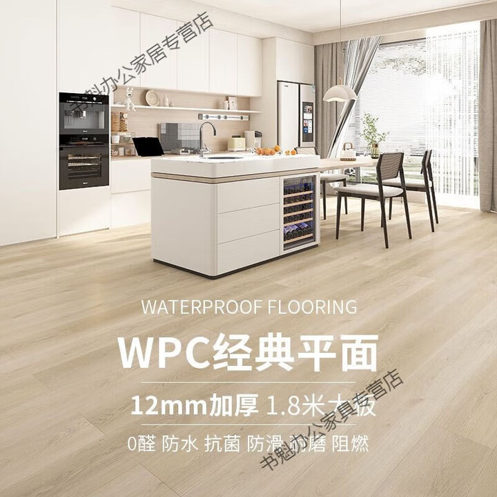 莫宁顿12mm加厚防水无醛wpc石塑地板原木风家用平面spc石晶锁扣 出口源头工厂美国加州65项检测【图片 价格 品牌 报价】-京东
