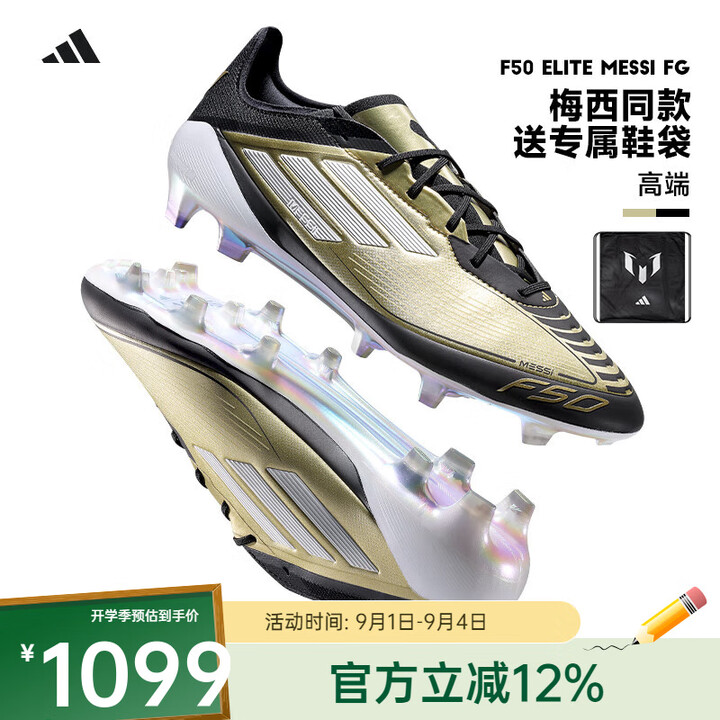 阿迪达斯 （adidas）足球鞋F50 ELITE FG男子足球鞋运动鞋天然草坪长钉训练鞋 IG6717 40【图片 价格 品牌 报价】-京东