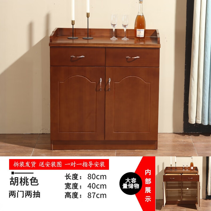 【久韵JY-cb2】久韵餐边柜酒柜现代简约储物柜餐厅备餐柜靠墙茶水柜 胡桃色二门【行情 报价 价格 评测】-京东