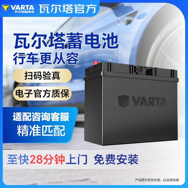 【瓦尔塔L2-400】瓦尔塔（VARTA）汽车电瓶蓄电池蓝标L2-400大众途观途安朗逸朗行捷达凌度以旧换新【行情 报价 价格 评测】-京东