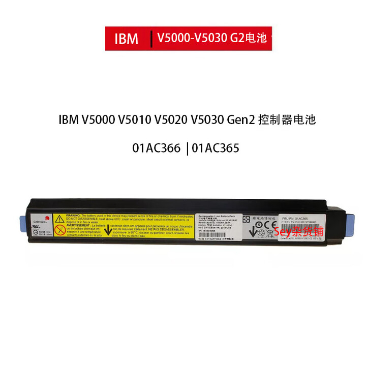 01AC366 01AC365 IBM V5000 V5010 V5020 V5030 Gen2 控【图片 价格 品牌 报价】-京东