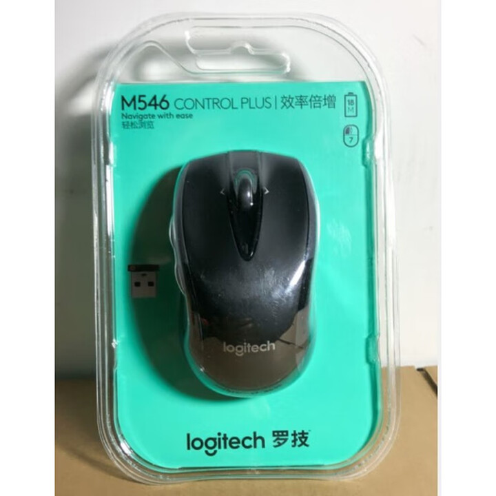 罗技（Logitech）M546/M545/m525/m515/m600无线激光鼠标光电 笔记本台式电脑 M546盒装黑色(未拆封) 官方标配【图片 价格 品牌 报价】-京东