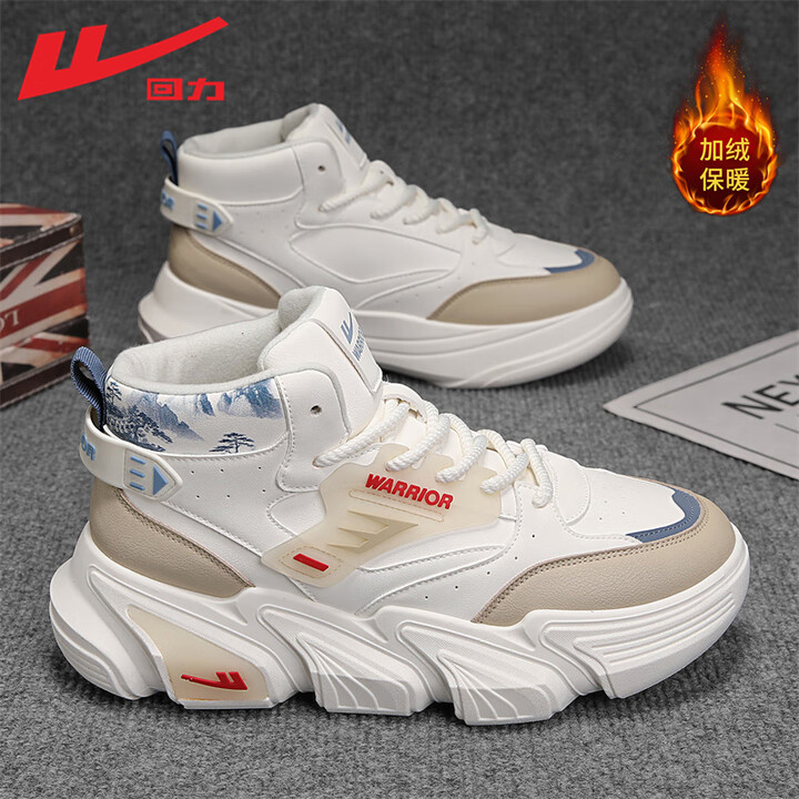 回力男鞋高帮老爹鞋男款2025年秋季新款厚底增高鞋子休闲百搭加绒棉鞋 米/卡其 42【图片 价格 品牌 报价】-京东