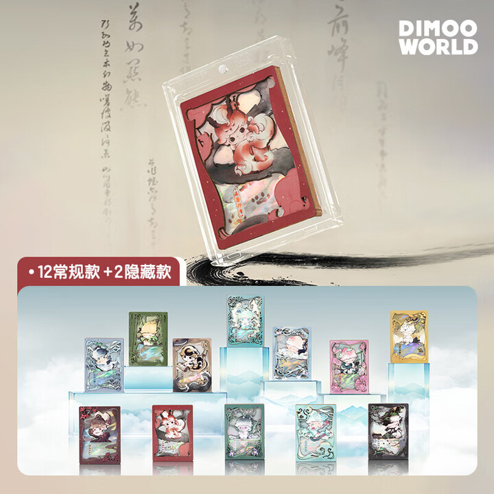 POPMART泡泡玛特DIMOO一盏风月系列艺术收【图片 价格 品牌 报价】-京东