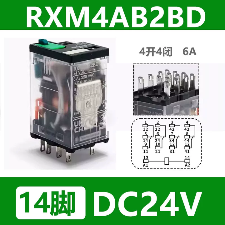 【施耐德RXM4AB2BD】施耐德（Schneider）插拔式中间继电器 RXM4AB2BD 1个【行情 报价 价格 评测】-京东