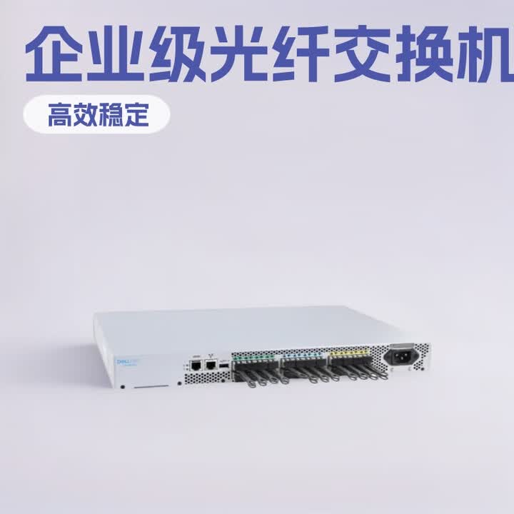 DS-6610R-8-16G-L DS6620B DS7710B DS7720B DS7730B FS8500交换【图片 价格 品牌 报价】-京东