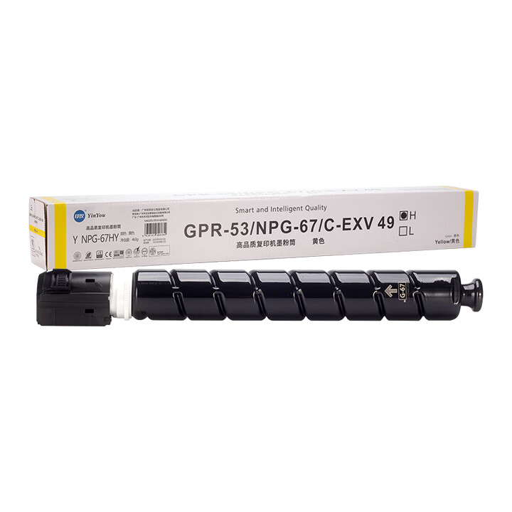 【印友其他】印友 Y NPG-67HY 黄色大容量粉盒（带芯片）适用佳能 Canon C3320/C3325/C3330/C3520 ...