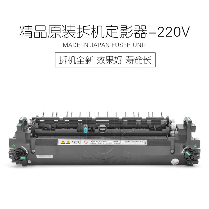 理光IMC 2000 2500 3000 3500 4500 6000 MC 2001 2501定影 MC2000/2001/2501精品原装 ...